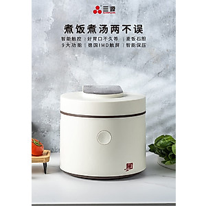 SanYuan Rice Cooker w/Ceramic Inner Pot, 3L Multi-function Cooker, Soup, Congee, and Porridge, Healthy Ceramic Pot, Cook Up to 5Cups Uncooked Rice, CFXB30PC-A10, White, 3L, 5Cup