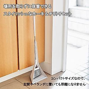 Tidy Sweep CL-665-540-4 Sweep Compact, Brown, For Entrances and Verandas
