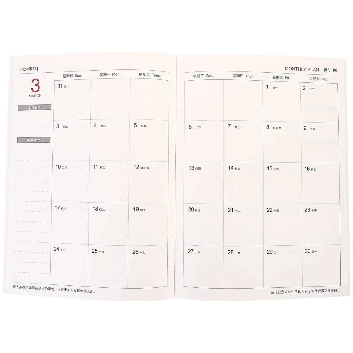 MAGICLULU Calendar Planner 2023-2024 18 Months To Do List Notebook Daily Monthly Weekly Planner Agenda Schedule Organizer Green Avocado