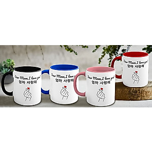 Mom Coffee Mug - Coffee Cup for Mothers - Large Ceramic Coffee Mug - Mother Day Coffee Mug –Coffee Mug Ceramic - Ceramic Coffee Travel Mug - Coffee Warming Mug - Smart Cup - Coffee Mug Warmer - 11 Oz.