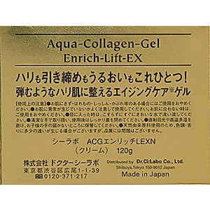 Japan Health and Beauty - Dr. Ci: Labo Aqua-Collagen-Gel Enrich-Lift EX 120gAF27