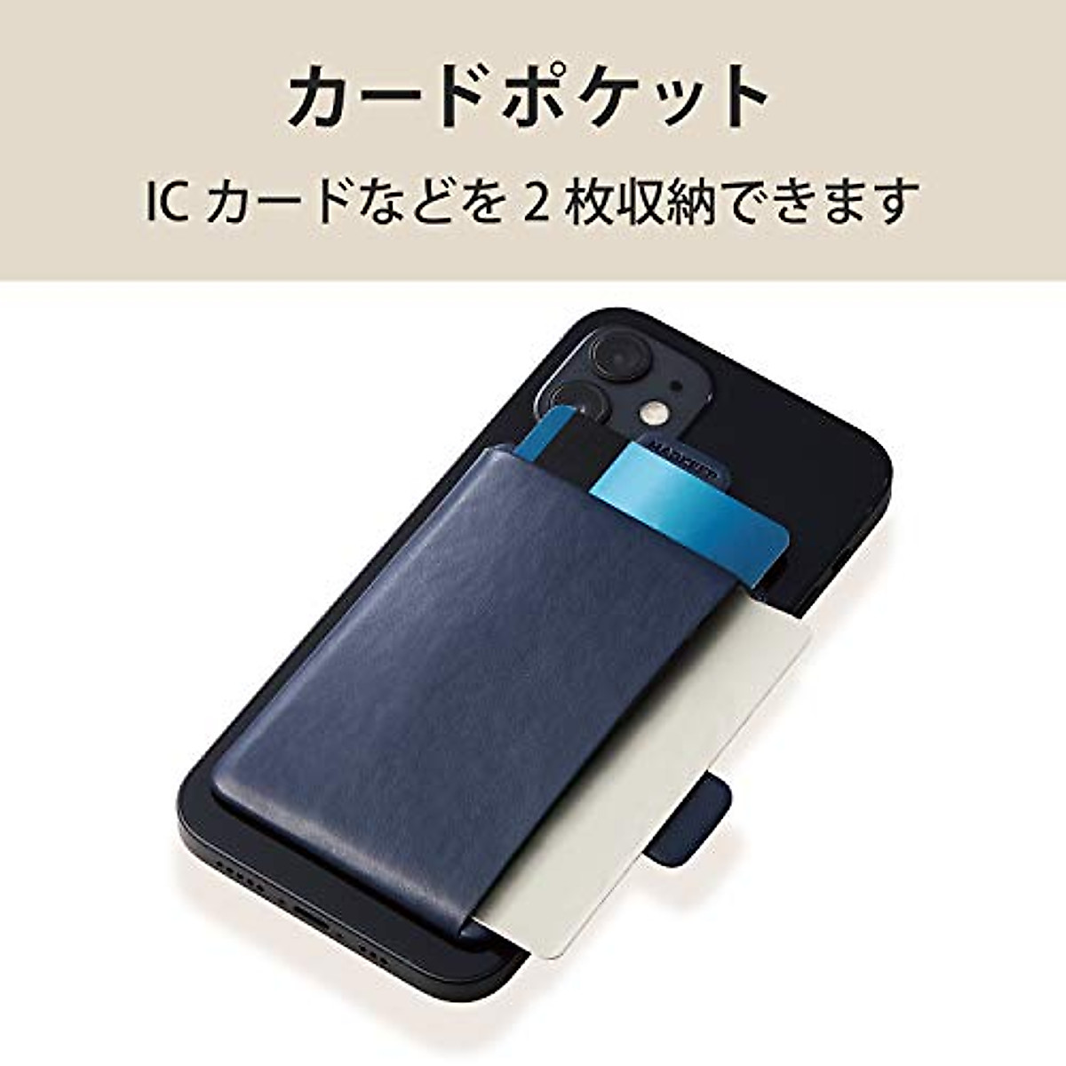 Elecom AMS-BP02NV MAGKEEP Card Pockets, Soft Leather, Magnetic Adhesion, Compatible with iPhone 12 Series, Holds 2 Cards, Navy