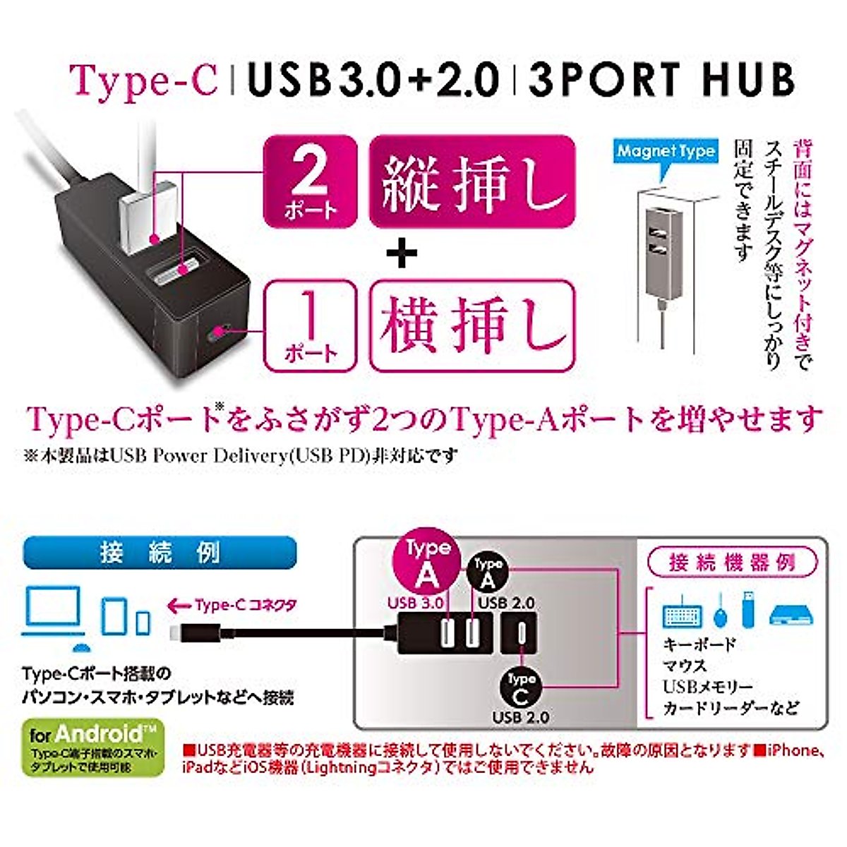 Digio2 Z4077 Type-C USB3.0+2.0 3-Port Hub, 47.2 inches (120 cm), White