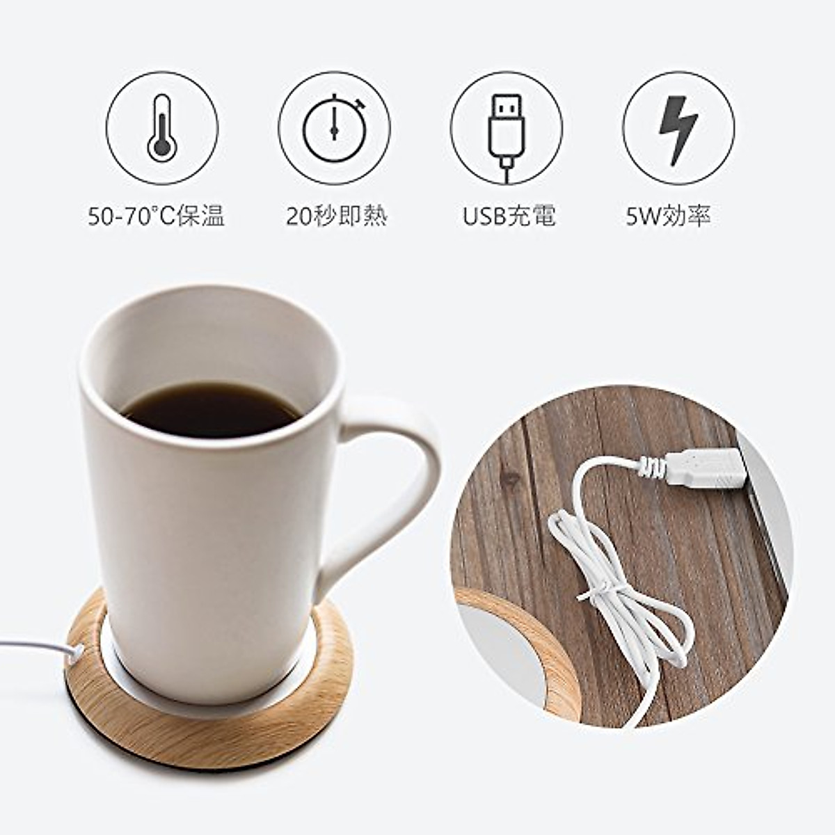 Omabeta Coffee Cup Warmer, USB Charging Wood Grain Warmer Cup Mat Mug Warmer, Cute and Portable Heat Beverage Heater Pad for Tea Coffee Water Milk Cocoa (Bright Wooden Grain)
