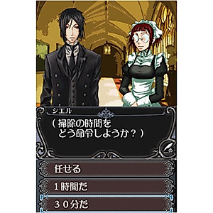 Kuroshitsuji: Phantom & Ghost [Japan Import]