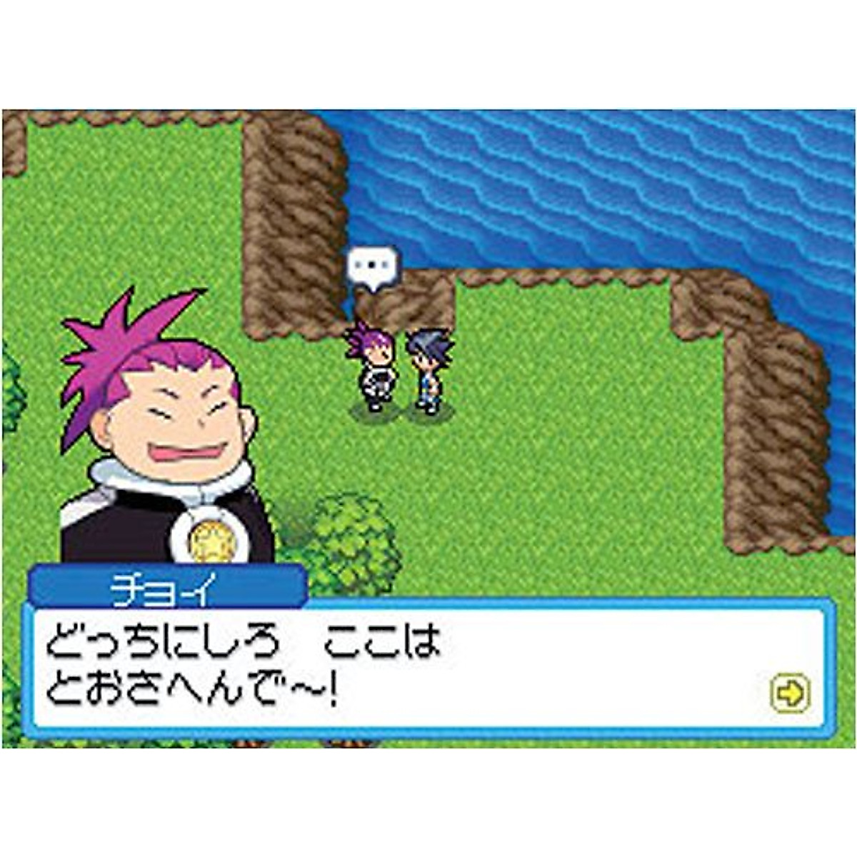 Monster * Racer [Japan Import]