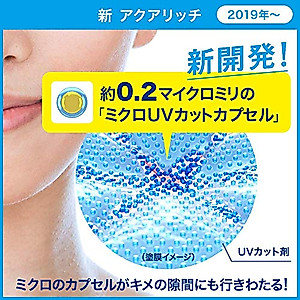 Biore Uv Aqua Rich Watery (2. 155ml)