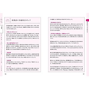 改訂版 世界一わかりやすい 早稲田の英語 合格講座 人気大学過去問シリーズ