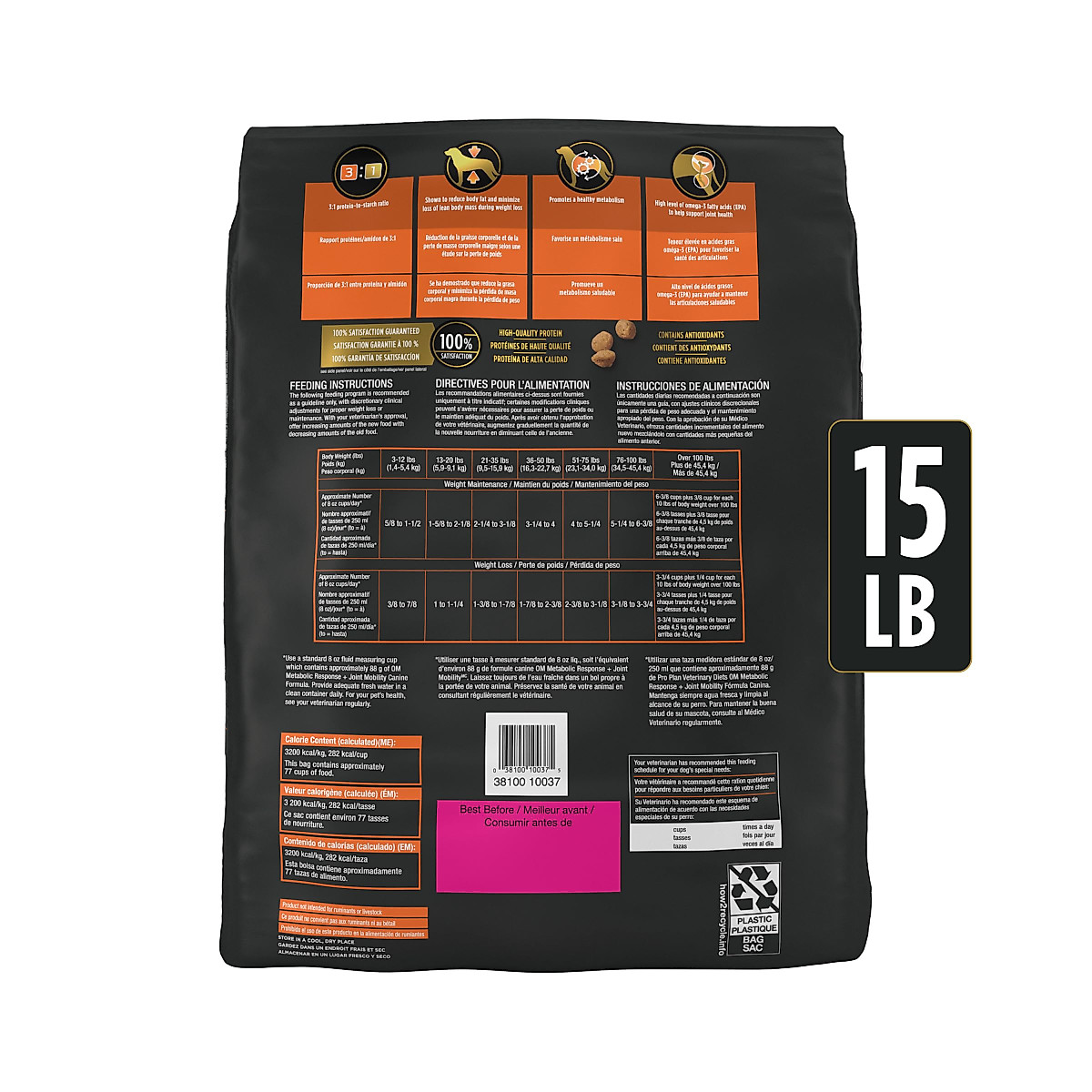 Pro Plan Veterinary Diets Purina OM Metabolic Response Plus Joint Mobility Dry Dog Food - 15 lb. Bag