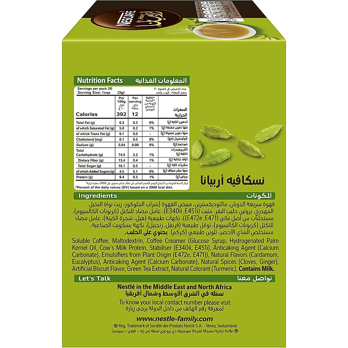 Instant Nescafe Arabiana Arabic Coffee Mix With Cardamom Flavor - Small Sticks (2 Boxes (40 Sticks))