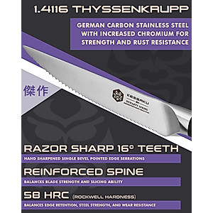 KESSAKU 5-Inch Steak Knife 4 Pack Set - Dynasty Series - Forged ThyssenKrupp German HC Steel - G10 Handle with Blade Guards