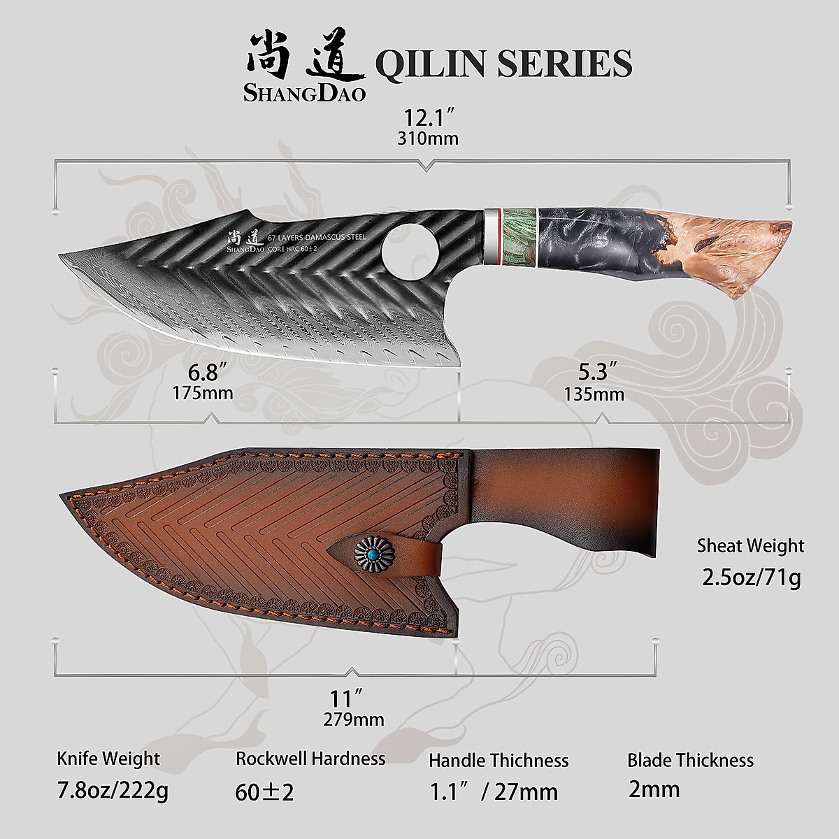 SHANGDAO Damascus Butcher Knife 7 Inch, Viking Cleaver Kitchen Knives with Leather Sheath - 67 Layers Alloy Steel with Professional Hand Forged Resin & Wood Handle QILIN Series