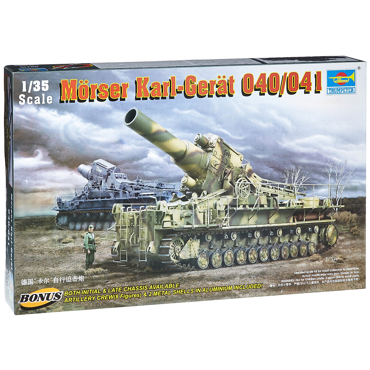 Trumpeter 1/35 Morser Karl Great 040/041 German Gun