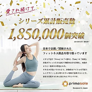Primasole 【Amazon.com Limited Brand】 Body Tech Foam Roller (Earth Brown Color) Fascial Release Deep Tissue Massager 440LB Load Limit PSS91NH033