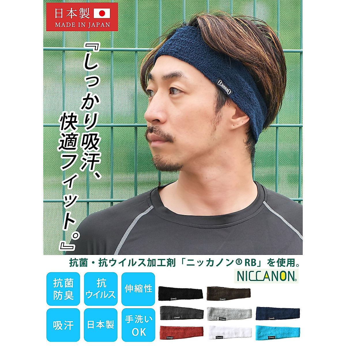 CHARM Sports Running Headband Sweatband - Towel Hairband Moisture Wicking Bandana Brown One Size