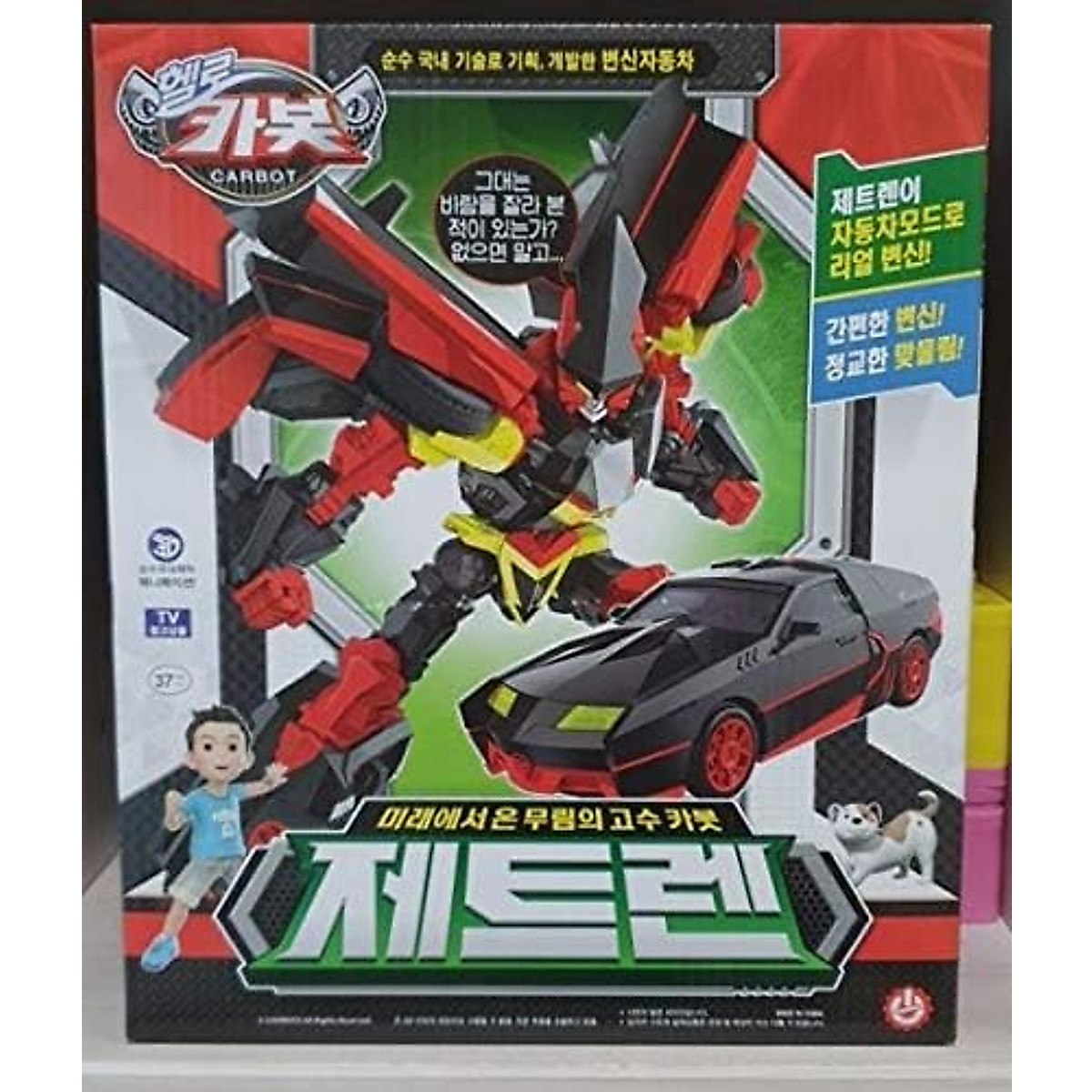 Hello Carbot Zetren Transformable Toy Car Robot Original TV Animation Action Figure