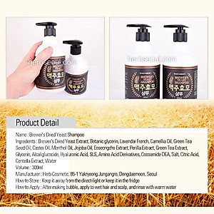 [Jeongwoodang]Brewer's Dried Yeast Shampoo 10.6oz/Rich Source of Protein/Hair Energizer/Loss Hair/Healthy Hair