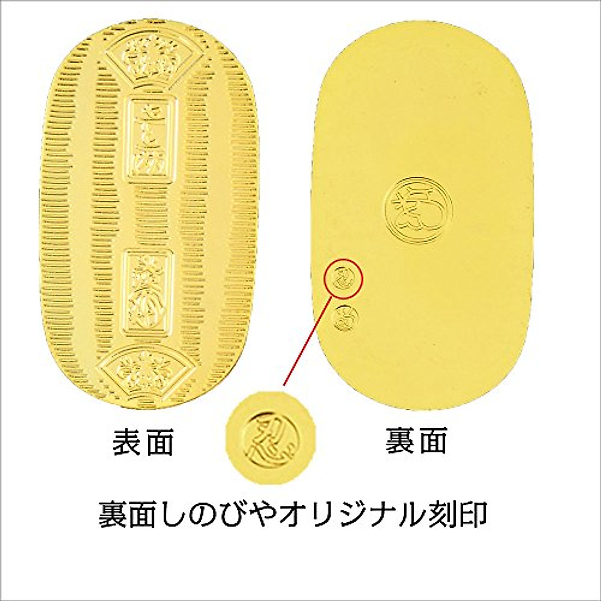 Set of 10 Japanese Old Collectible Coins. Koban