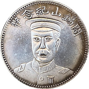 Ancient Coins Antique Silver Yuan in The 18th Year of The Republic of China Yan Xishan Commemorative Coins coined Coins Handicraft Collection