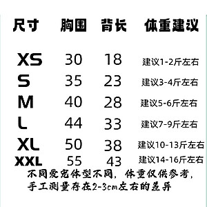 Winter Clothes for Dogs College Stripe Dog Clothes Schnauzer Yorkie French Bulldog Outfit for Small Medium Dogs-XS