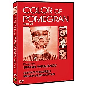 Color of Pomegranates (1968, Ntsc, All Region, Import)
