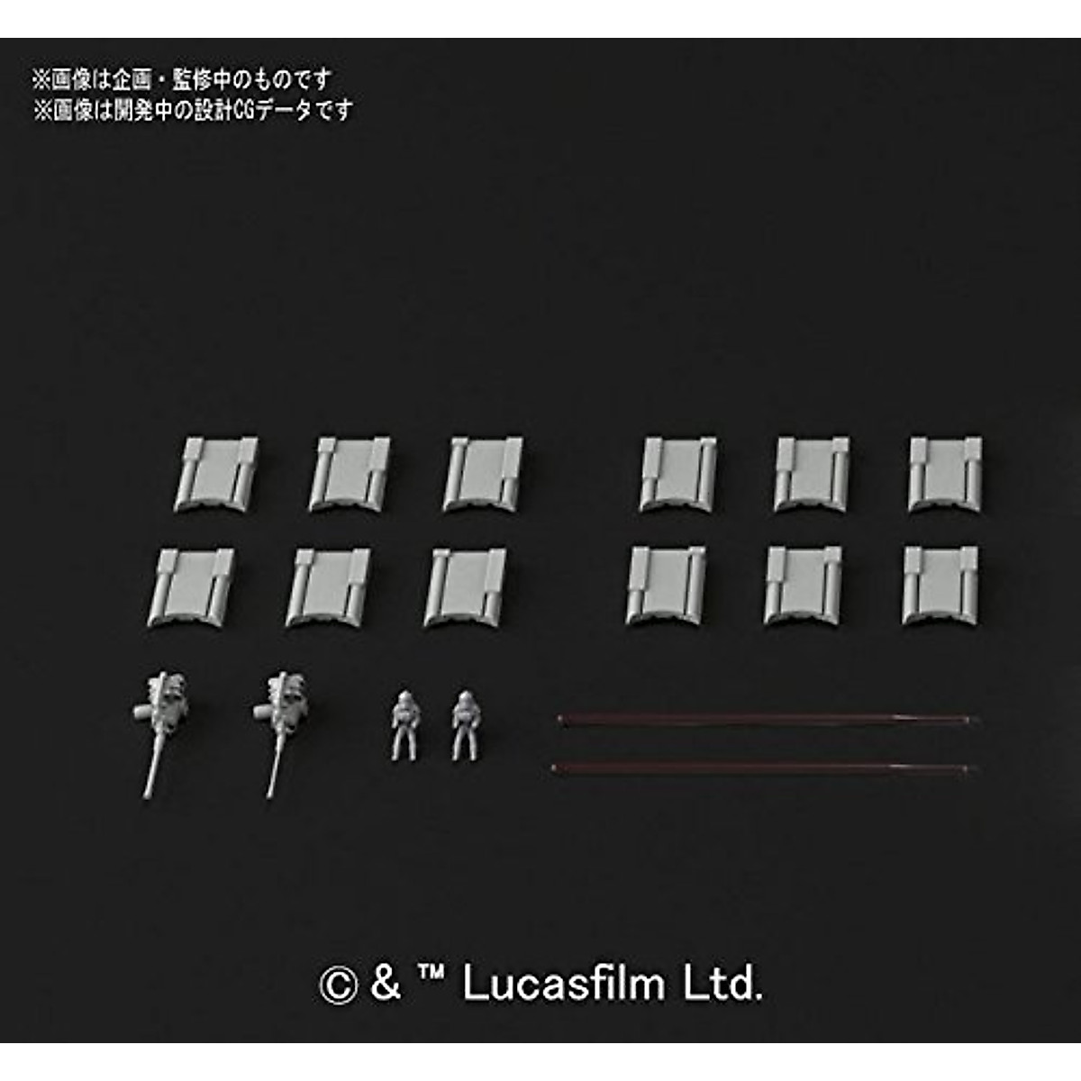 Bandai Hobby Star Wars 1/144 at-at Walker Building Kit, Multi (BAN214476), 8"