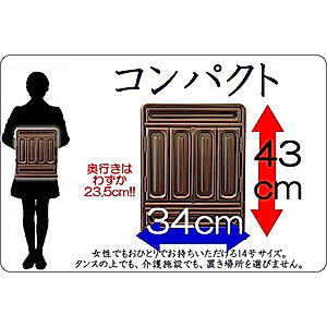 Matsuyama ritual articles shop, Buddhist Altar Upper-Set Mini, Size 14, Buddhist Ritual Set Jodo-shu