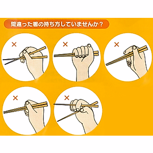 Ishida Chopsticks Natural Wood, Approx. 8.1 inches (20.5 cm)