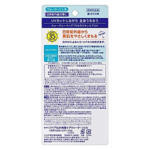 Nivea Sun Water Gel SPF35/PA+++ pump 140g