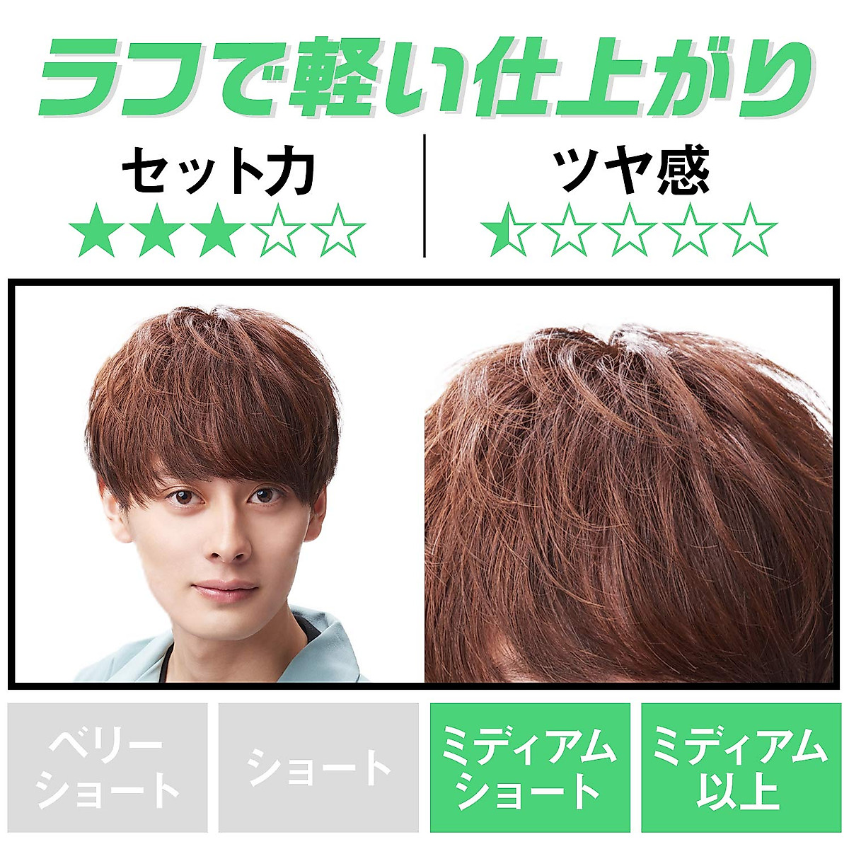 GATSBY MOVING RUBBER AIR RISE Hair Wax, 80g/2.8oz