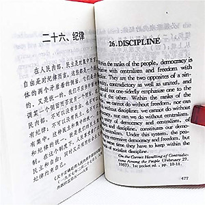 WellieSTR The Quotations from Chairman Mao Tse-Tung The Little Red Book Chinese/English Books for Adults