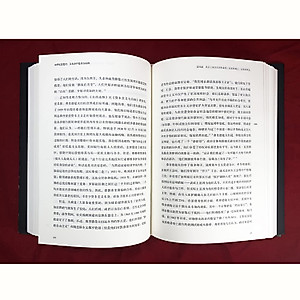 20世纪思想史(从弗洛伊德到互联网上下)(精)