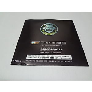 Skullfang ~Ku-u-Ga Gaiden~ [Japan Import]