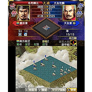 Nobunaga's Ambition 2