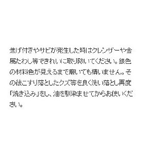 Sori Yanagi Magma Plate, Iron Frying Pan, 7.1 inches (18 cm), Induction Heating Compatible, Lid Included