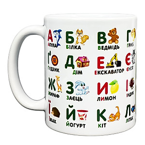 Ukrainian Alphabet ABC For Kids - Drinking Cup Mug (Ceramic 11oz)