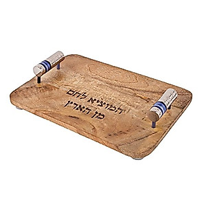 Challah Bread Board Designed by Artist Yair Emanuel Wood Base with Colored Ring Handles (Blue Rings)