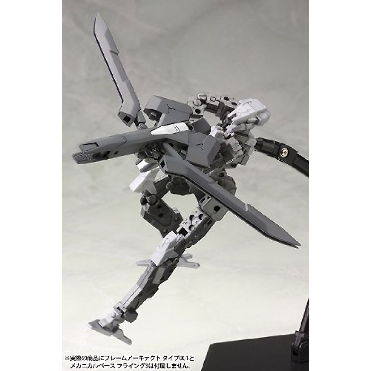 Kotobukiya MH05 M.S.G Modeling Support Goods, Heavy Weapon Unit, Mega Slash Edge, Non-Scale, Parts for Plastic Models