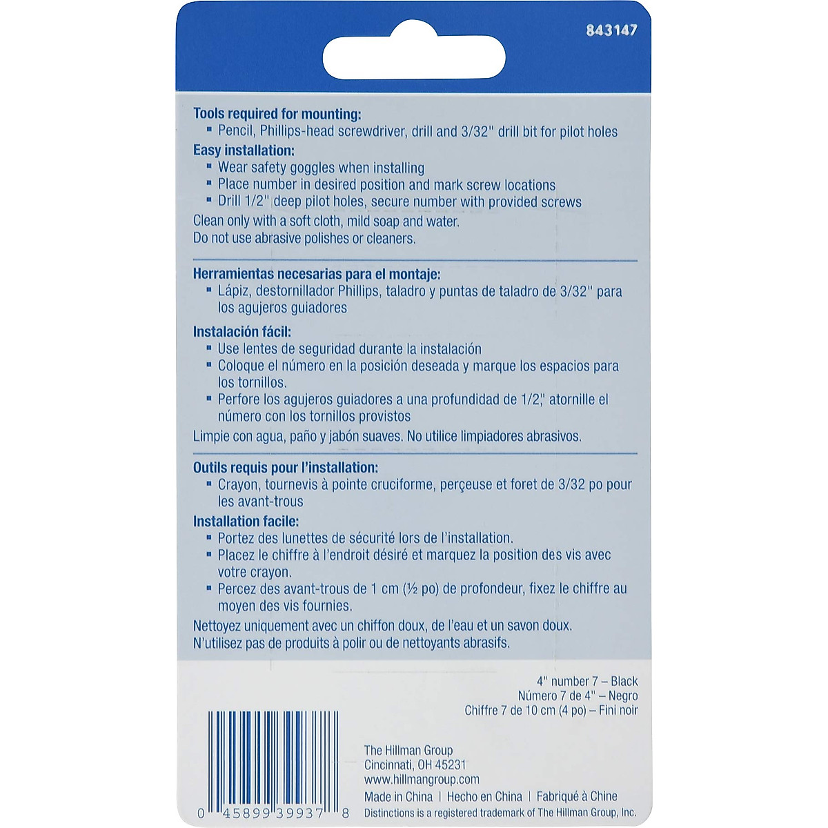 Distinctions 843147 Black Flush-Mount 4-Inch House Number 7