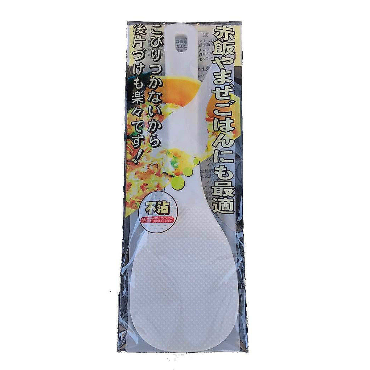 RICE PADDLE - LARGE