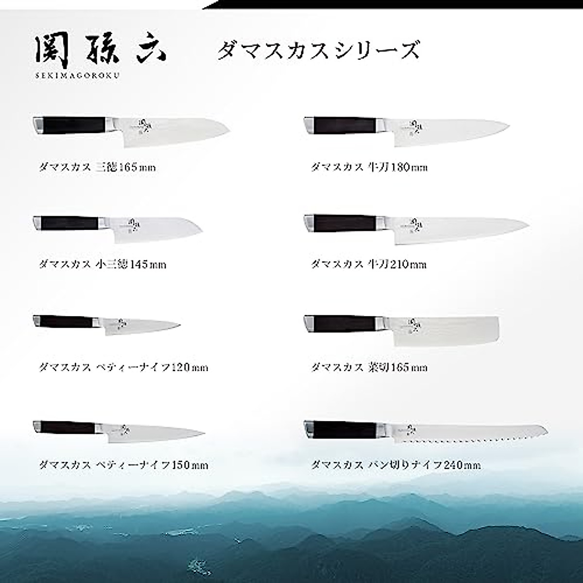 Kai KAI AE5206 Nakiri Knife Seki Magoroku Damascus, 6.5 inches (165 mm), Nakiri, Made in Japan