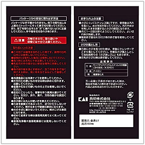 Kai Seki Magoroku Kinju ST Japanese Deba Knife 150mm (AK-1101)