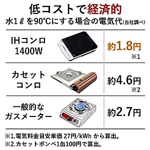 Yamazen tabletop IH cooking heater cooker 1000W White YEL-S100 (W)