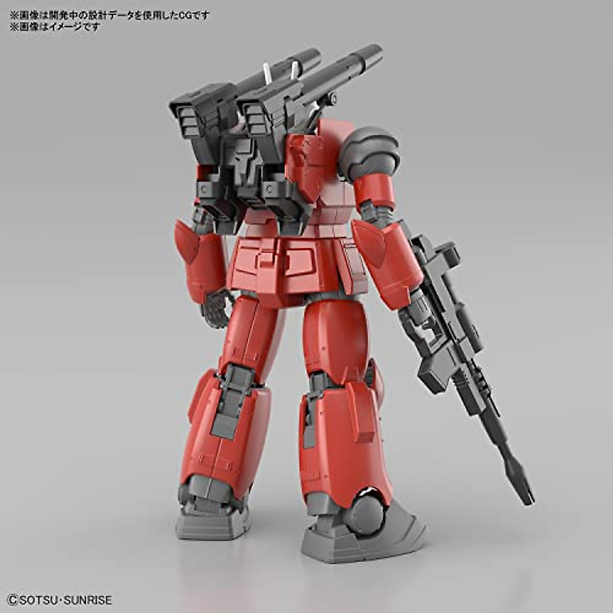 Guncannon (Cucuruz Doan’S Island Ver.) Mobile Suit Gundam, Bandai Spirits HG 1/144 - Model Kit
