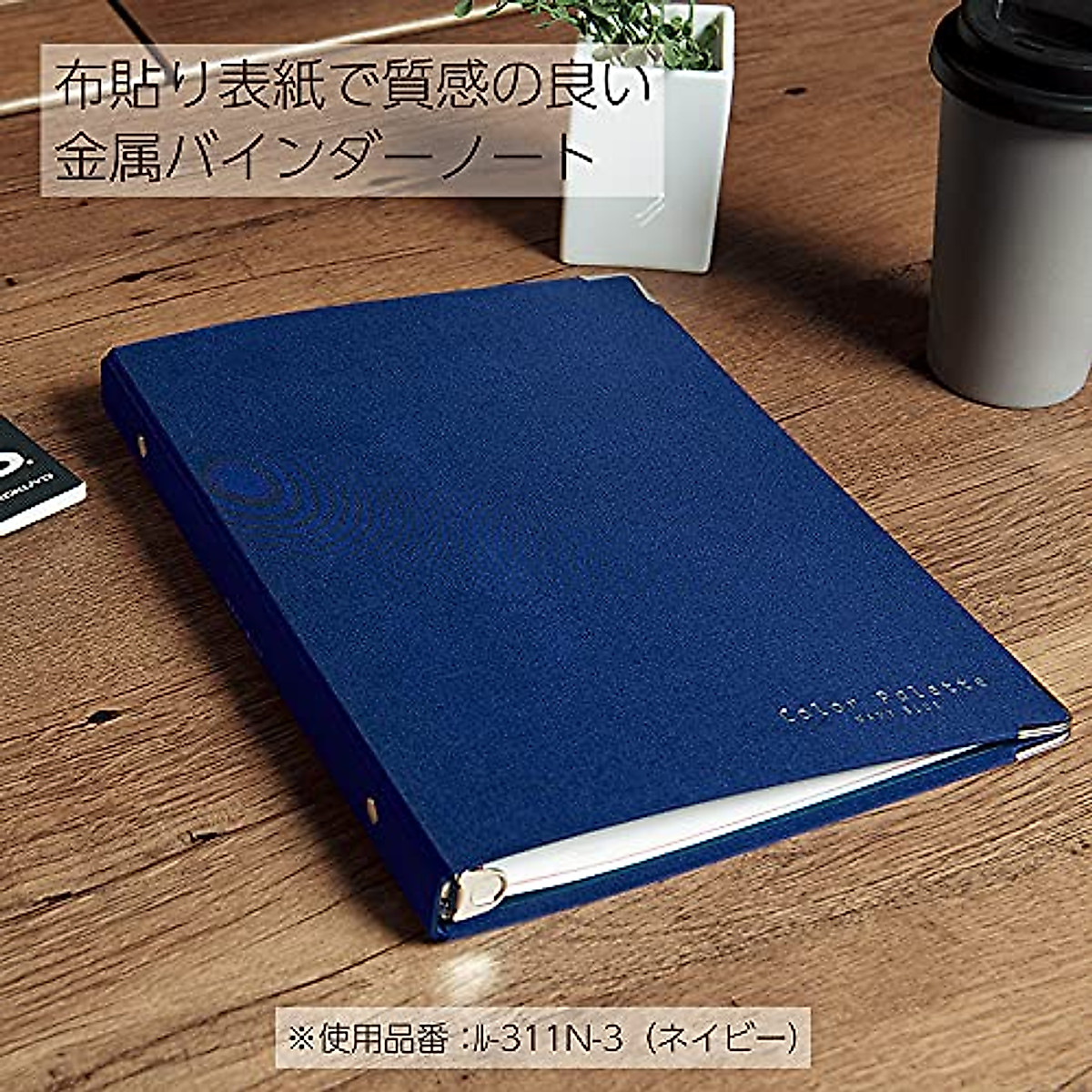 Kokuyo Color Palette Metal Round Ring Binder, A5-S, 20 Holes, Up to 100 Sheets, 5 Colorful Tab Dividers, Middle Vertical Type, Navy Blue, Japan Import (RU-105-2)