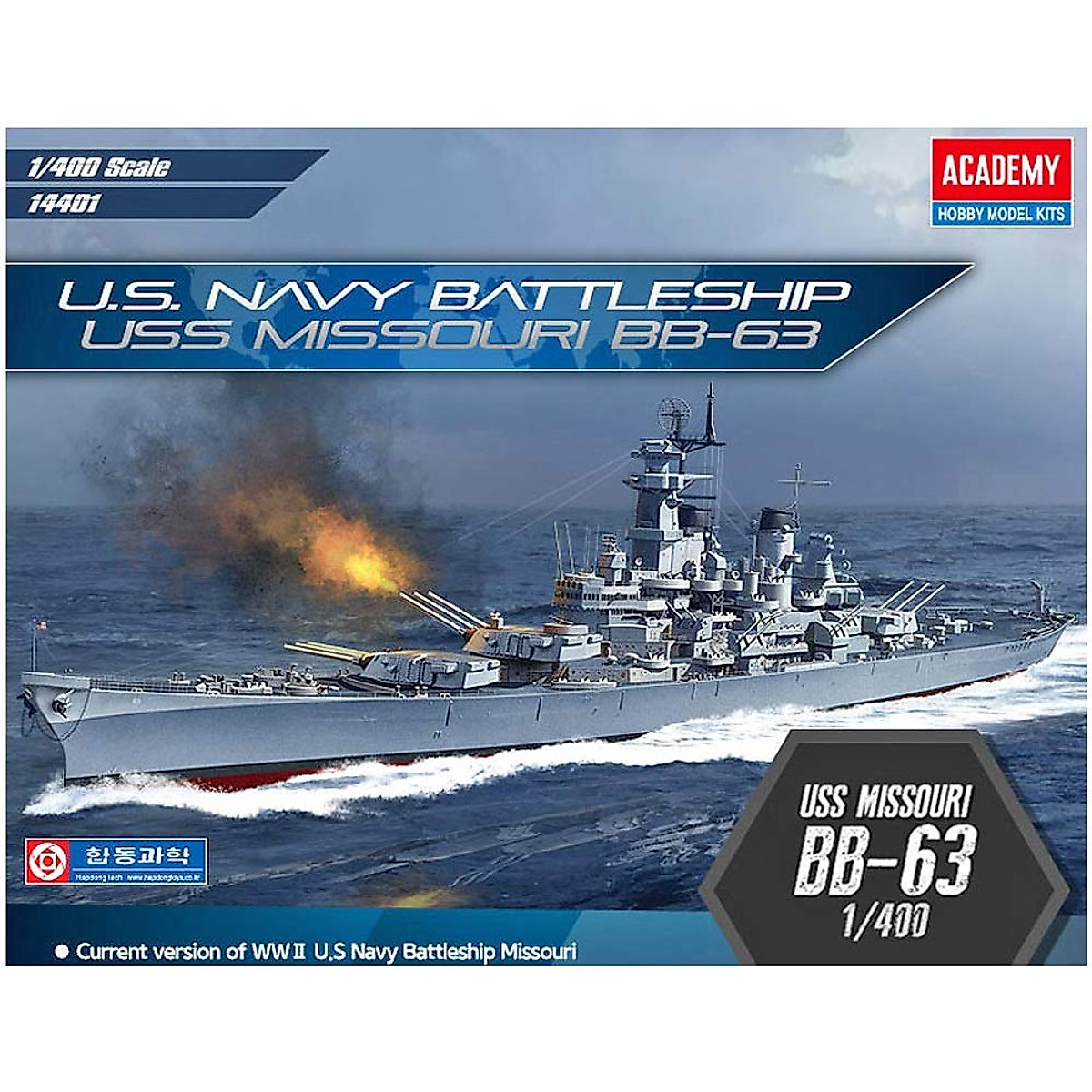 Academy Hobby Model Kits Scale Model : Battle Ships & Aircraft Carrier Kits (1/400 BB-63 Missouri)