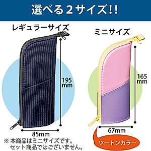 Kokuyo Pen Case Neocritz Mini, Yellow/Purple/Pink (F-VBF132-1)