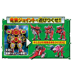 Bandai Kishiryu Sentai Ryusoulger Kishiryu Series 01 02 03 Ryusoul Gattai DX KishiRyuOh Three Knights Set