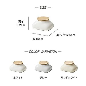 ideaco (イデアコ) Wet Sheet Case, 幅16×奥行9.2×高さ12.5cm, wht