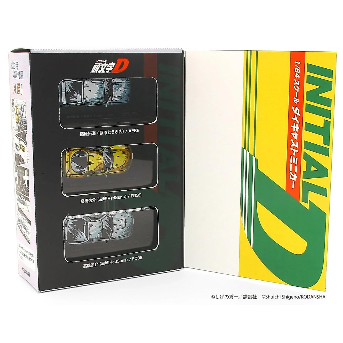 Kyosho 1/64 Initial D Cartoon Style Painting Edition, Set of 3, Complete Product